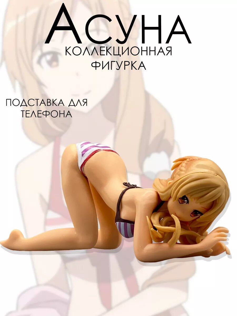 Сексуальная фигурка из аниме