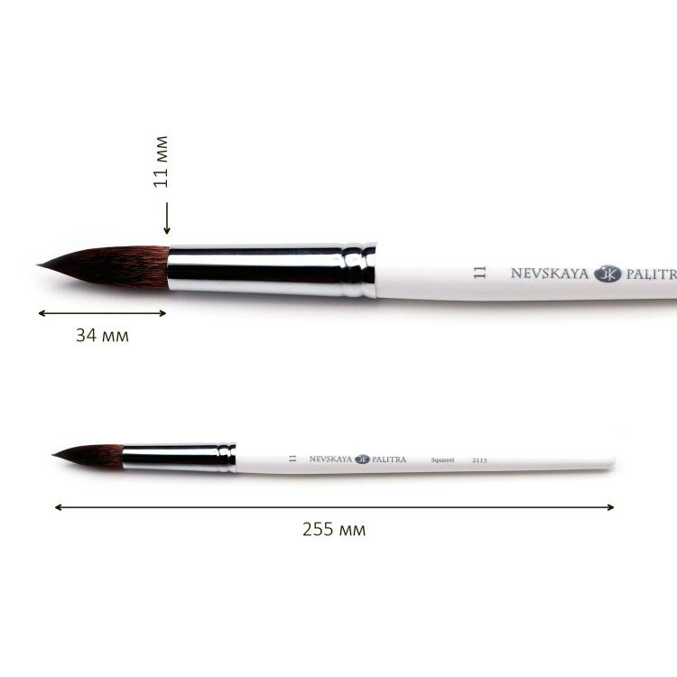 Кисть "Невская Палитра" белка круглая, длинная ручка №11