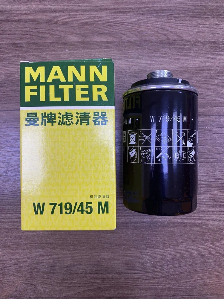 Фильтр масляный производитель Германия HAVAL