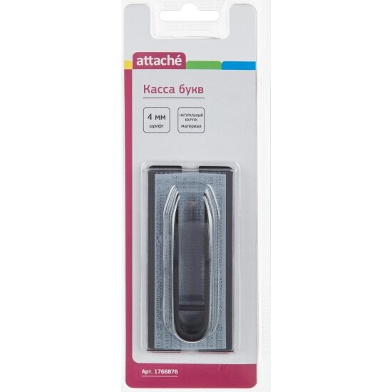 Касса букв Attache лат. буквы, цифры, симв, шрифт 4мм/3мм с пинц PRO304(EN)