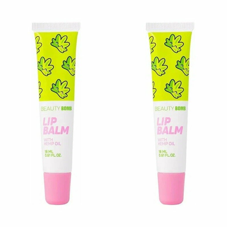 Бальзам для губ Beauty Bomb Lip Balm Hempt,18мл, 2 шт