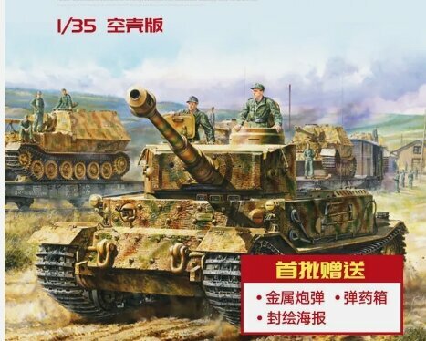 35A059 Amusing Hobby Танк Tiger (P) 003 1/35