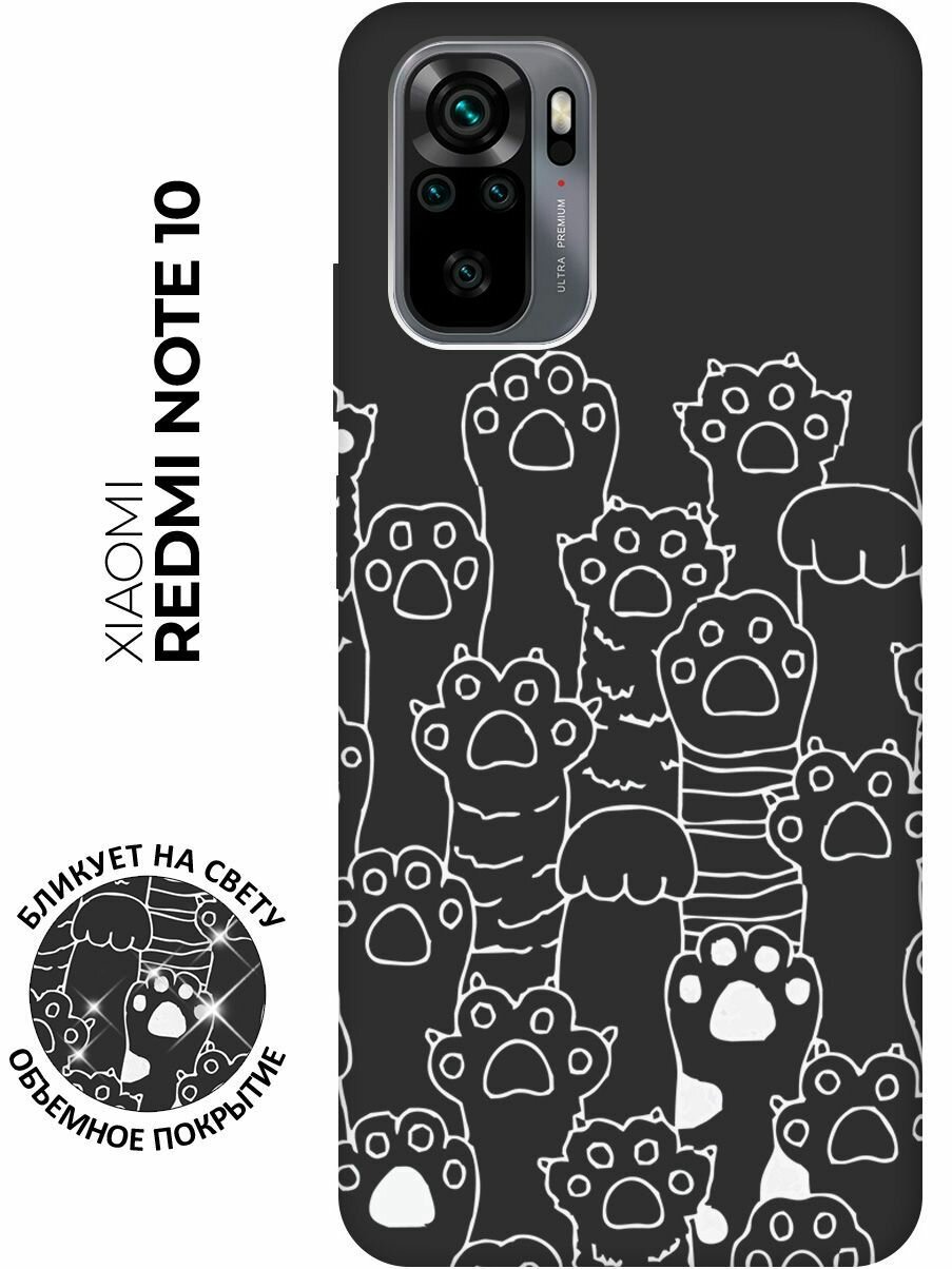 Матовый чехол Paws W для Xiaomi Redmi Note 10 / Note 10S / Poco M5s / Сяоми Редми Ноут 10 / Ноут 10С / Поко М5с с 3D эффектом черный