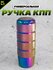Ручка MkAuto Насадка на КПП / МКПП 1 шт, крепление в комплекте