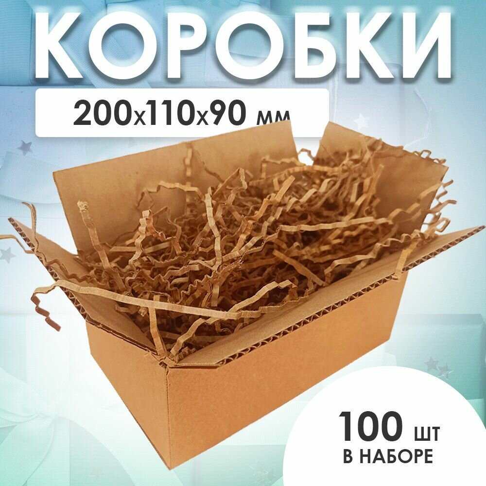 Коробки картонные четырехклапанные