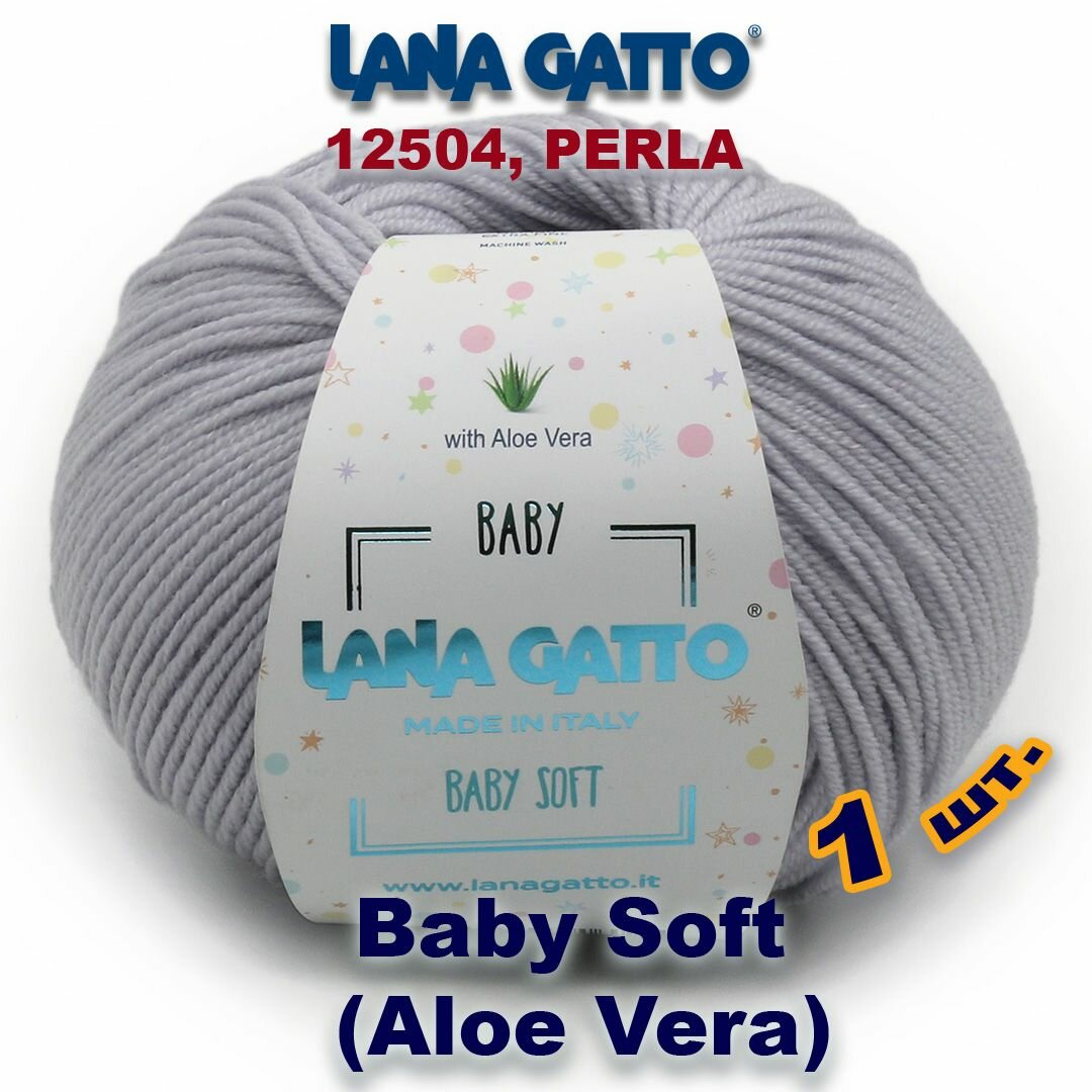 Пряжа Lana Gatto Baby Soft (Aloe Vera) / Меринос Extrafine: 100% / Цвет: 12504, PERLA (1 моток)