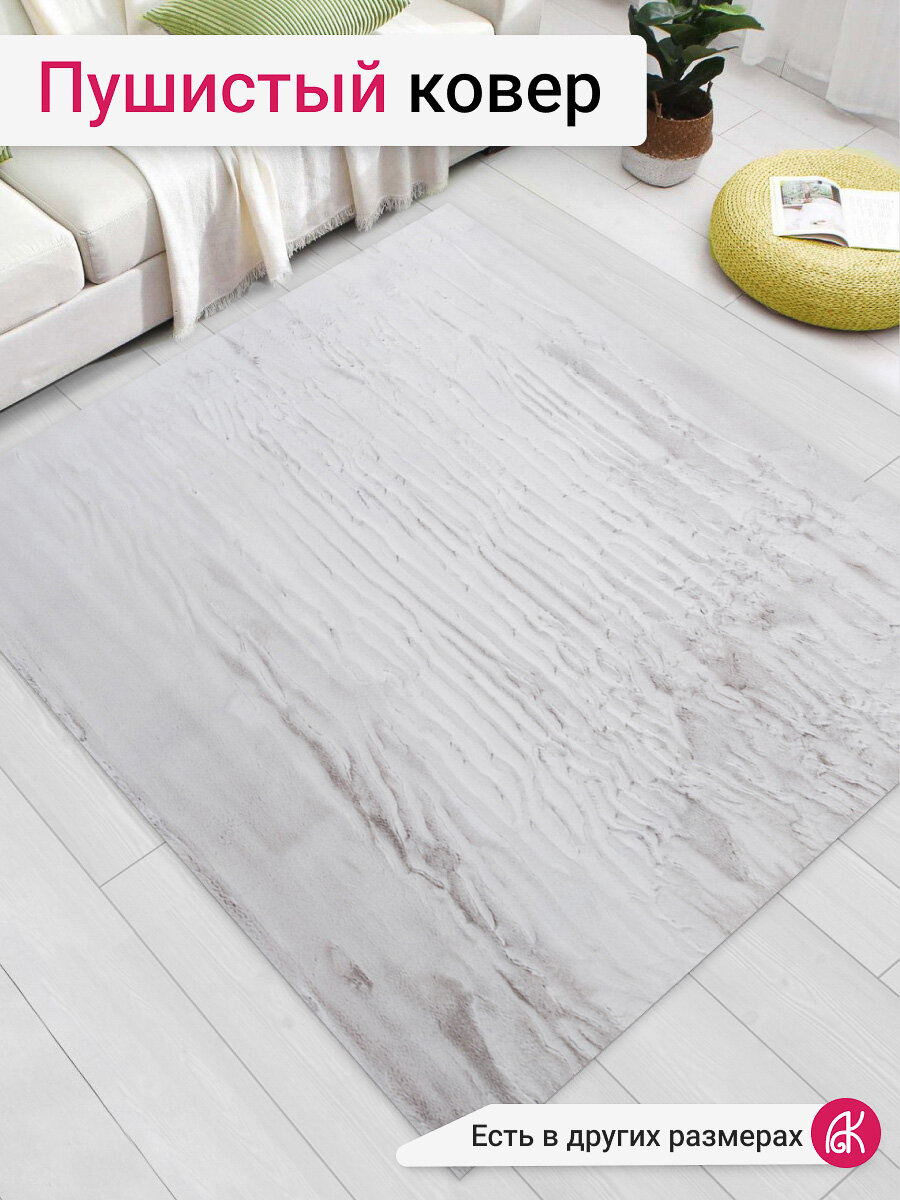 Ковер пушистый 180*180 см Rabbit Rex E11 квадрат