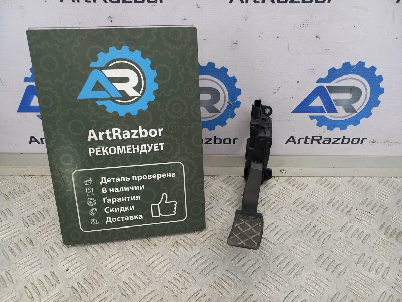 Б/У Педаль газа Audi A6 C6 / Ауди A6 C6 2.0 BPJ 170 Л.С 2010