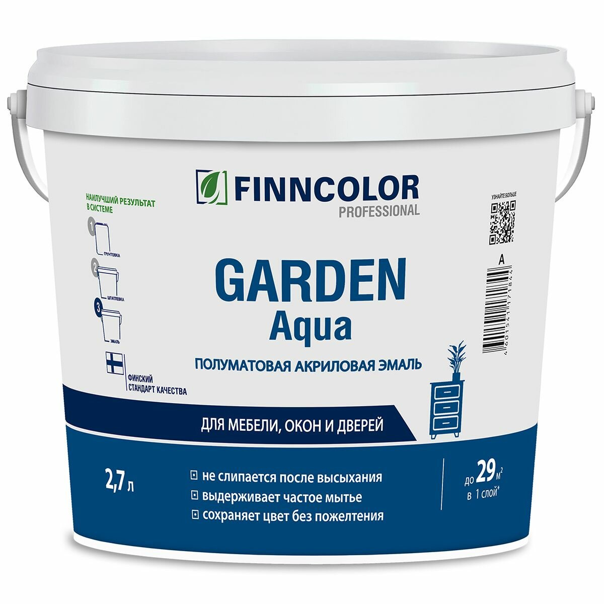 Эмаль акриловая Finncolor "GARDEN AQUA", база C, полуматовая, 2,7 л