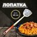 Картинка подсказки