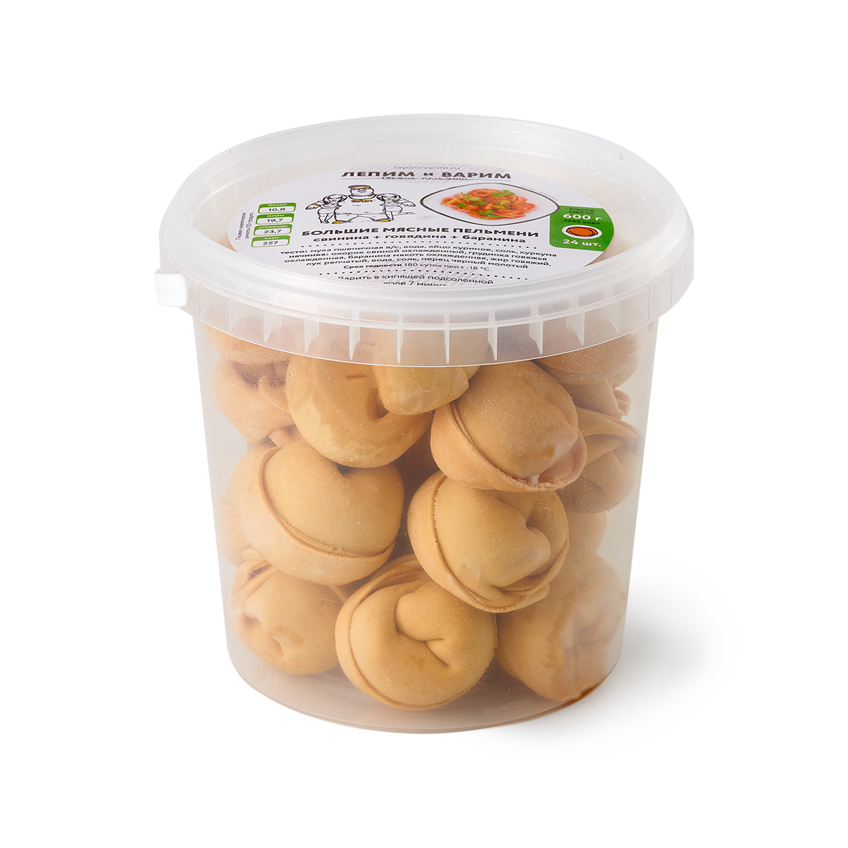 Пельмени из свинины и говядины и баранины Большие мясные «Лепим и варим»