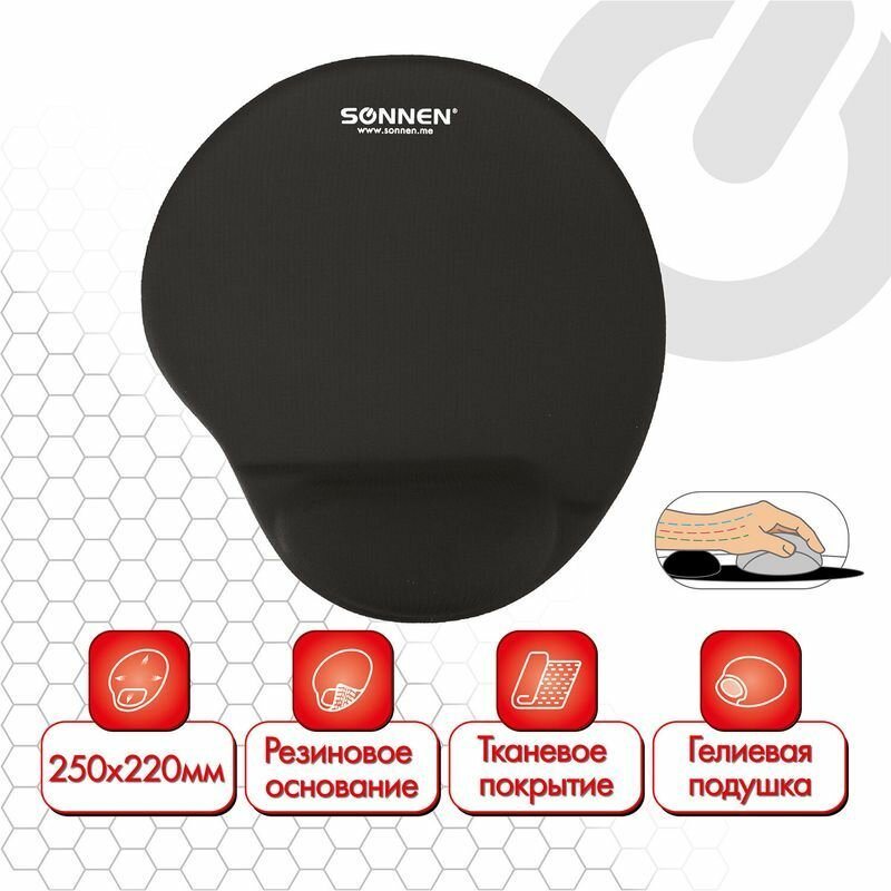 Коврик для мыши с подушкой под запястье SONNEN, полиуретан+лайкра, 250х220х20мм, черный