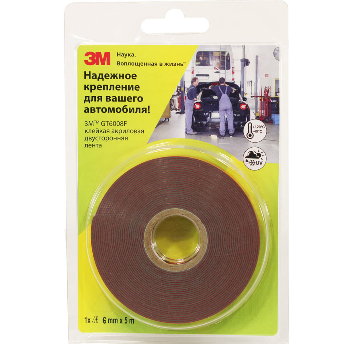 Клейкая лента автомобильная 3М GT6008F двусторонняя, акриловая, 6 мм х 5 м, серая