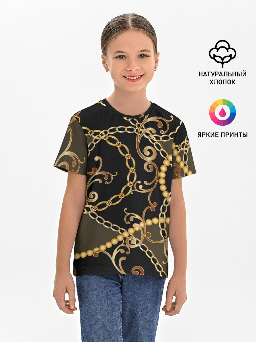 Футболка хлопковая детская Золотая цепь и бусы