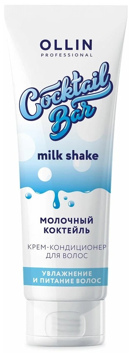 Крем-кондиционер Ollin Professional COCKTAIL BAR молочный коктейль 250 мл
