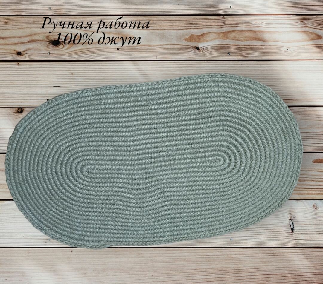 Овальный коврик