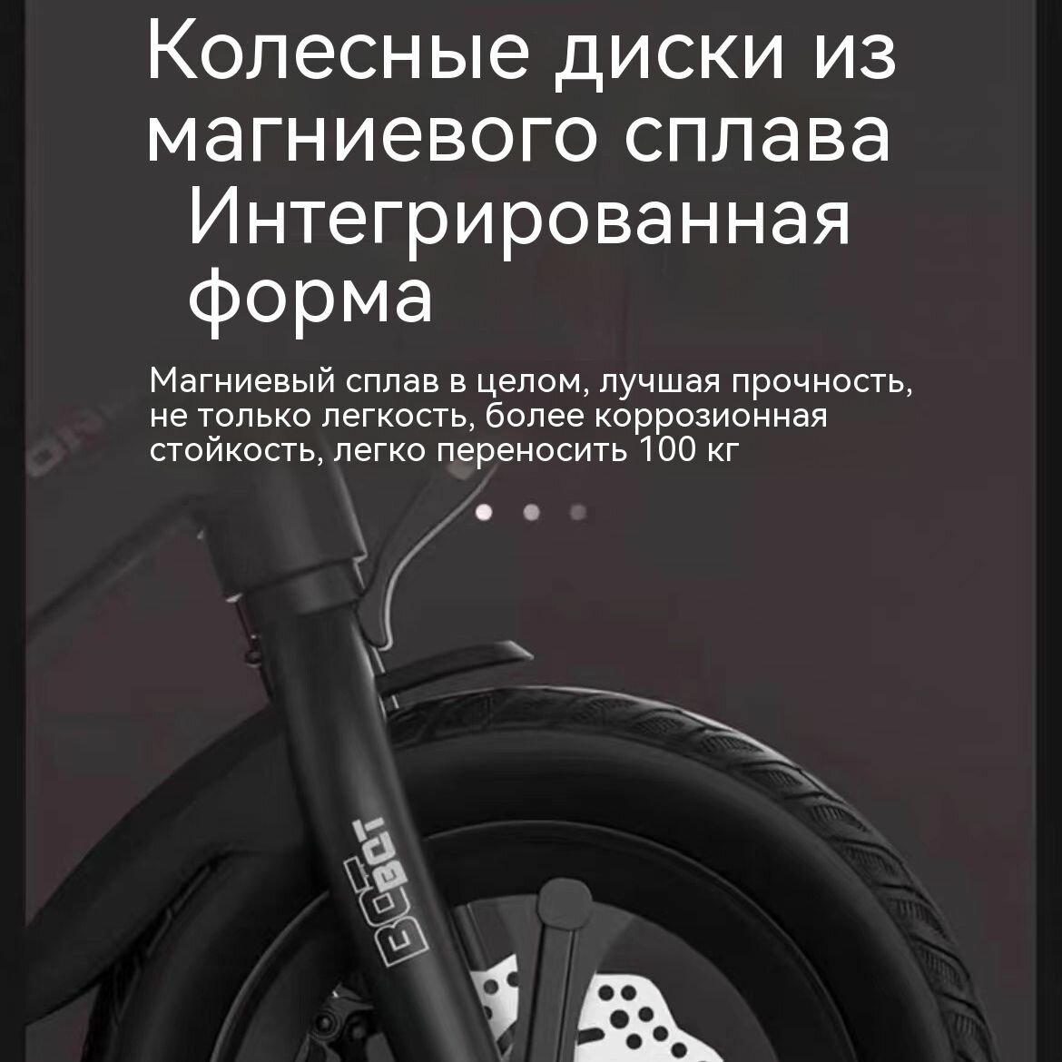 Детский велосипед — фото 1