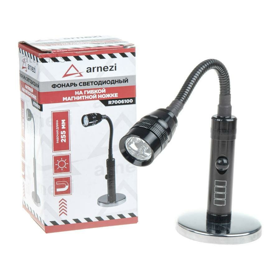 ARNEZI R7006100 Фонарик светодиодный гибкий на магните 255 мм ARNEZI R7006100