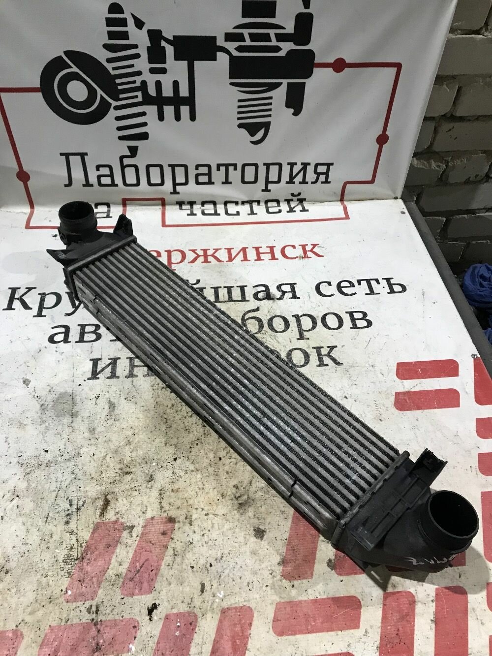 Интеркулер Land Rover Freelander II (2006—2010) LR009802