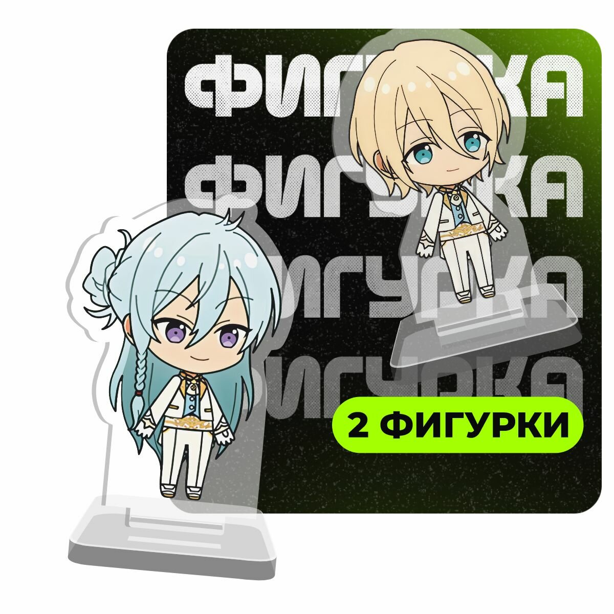 Фигурка акриловая Ensemble Stars Эйчи и Ватару