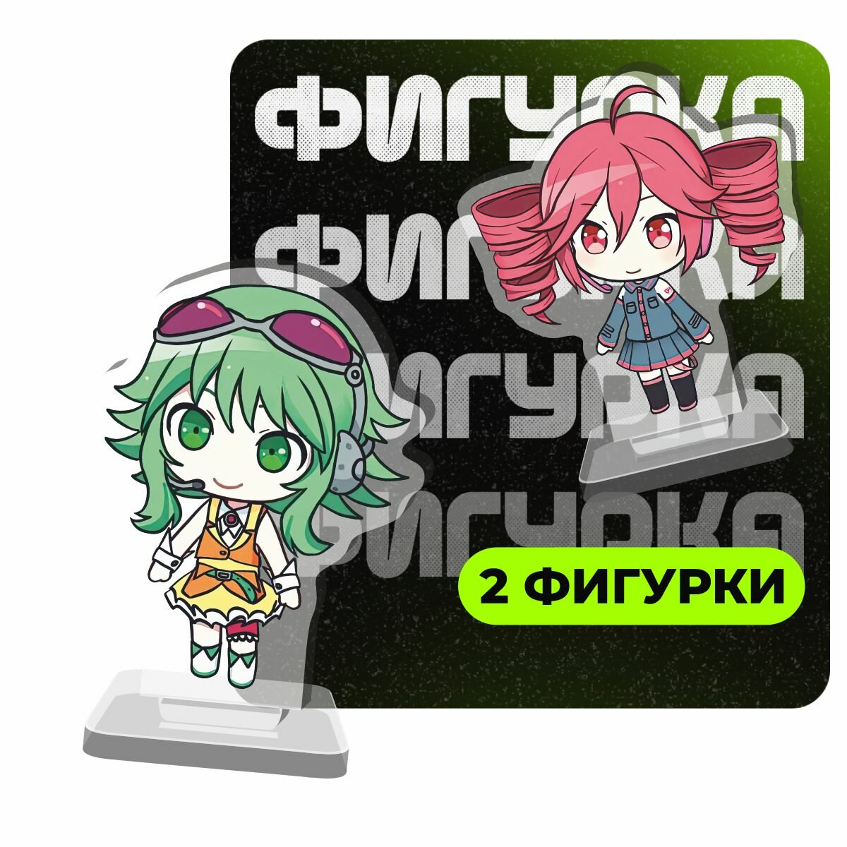 Фигурка акриловая Project Sekai чиби Гуми и Тето
