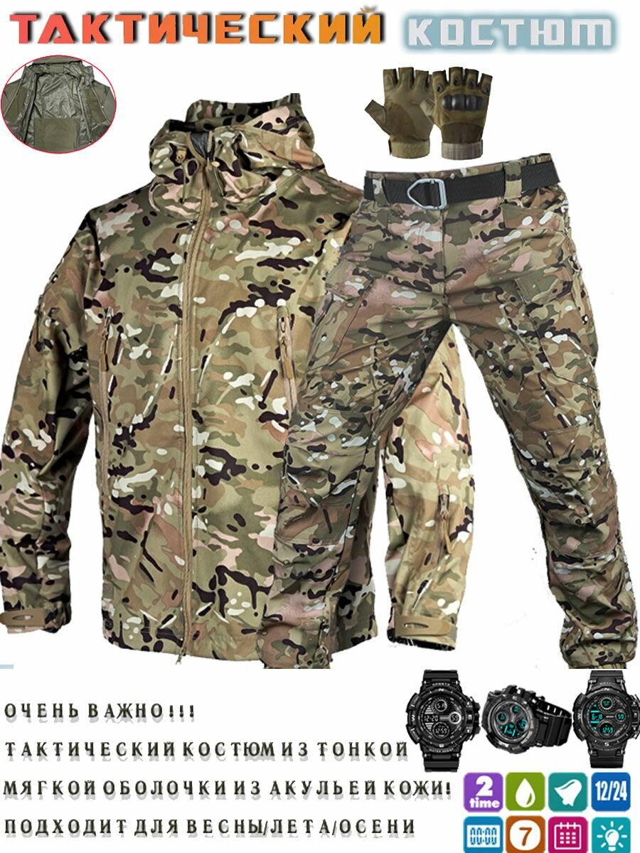 Мужской летний тактический костюм из тонкой акульей кожи, костюм для альпинизма/три сезона: весна, лето и осень