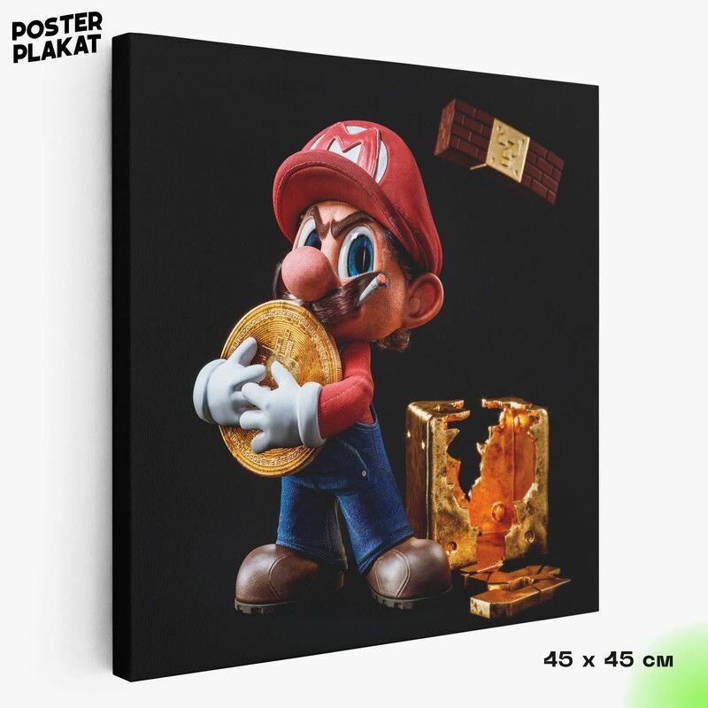 Картина для интерьера Марио / Mario c биткоином на холсте, Nintendo, 35х35 см, холст с печатью на подрамнике, картина на стену, Постер Плакат