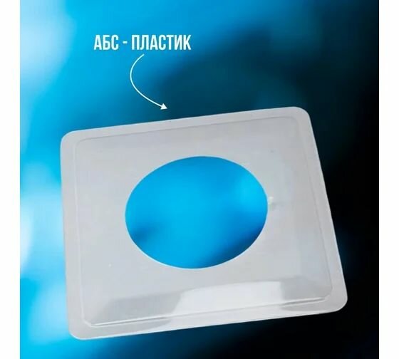 Рамка защита обоев 130х130мм прозрачная SQ1822-0001 076024