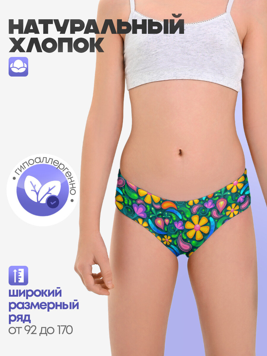 Трусы Цветочки и бабочки