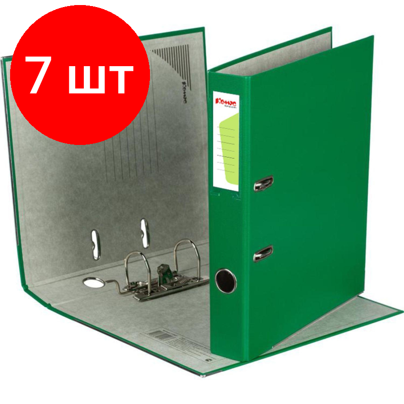 Комплект 7 штук, Папка-регистратор Комус Экономи 50мм зеленая, ПБП1, карм. кор, мет. уг