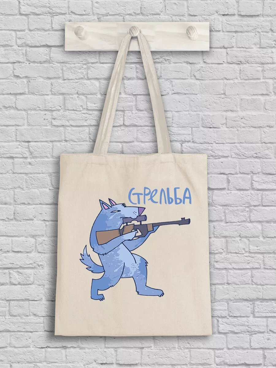 Сумка шоппер