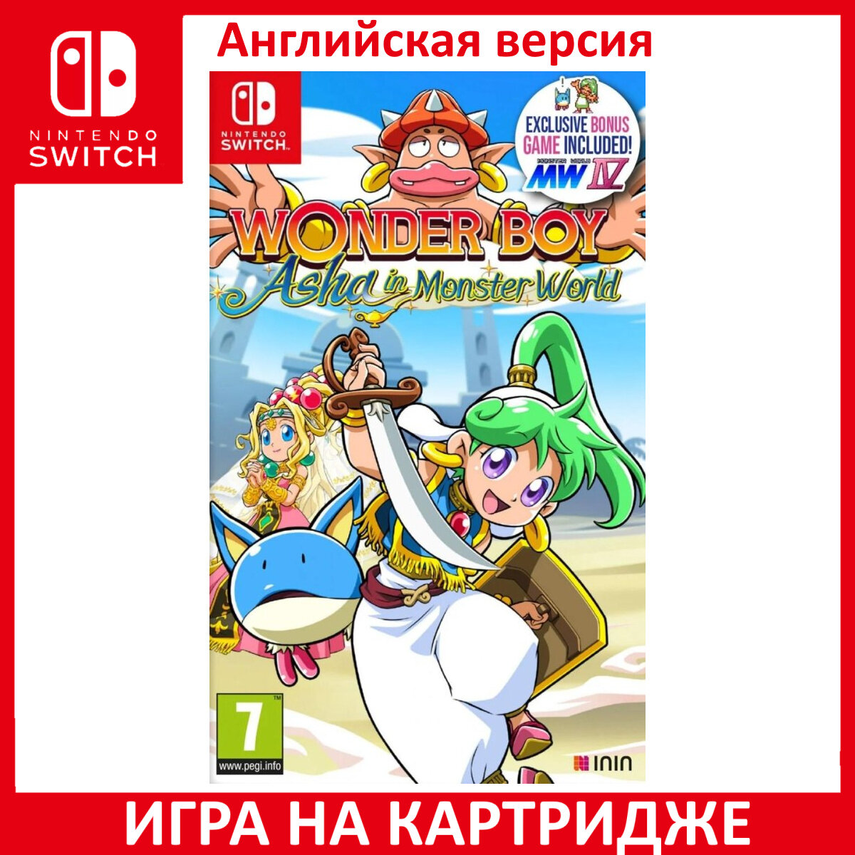 Игра Wonder Boy: Asha in Monster World Switch Английский язык Картридж на Nintendo Switch