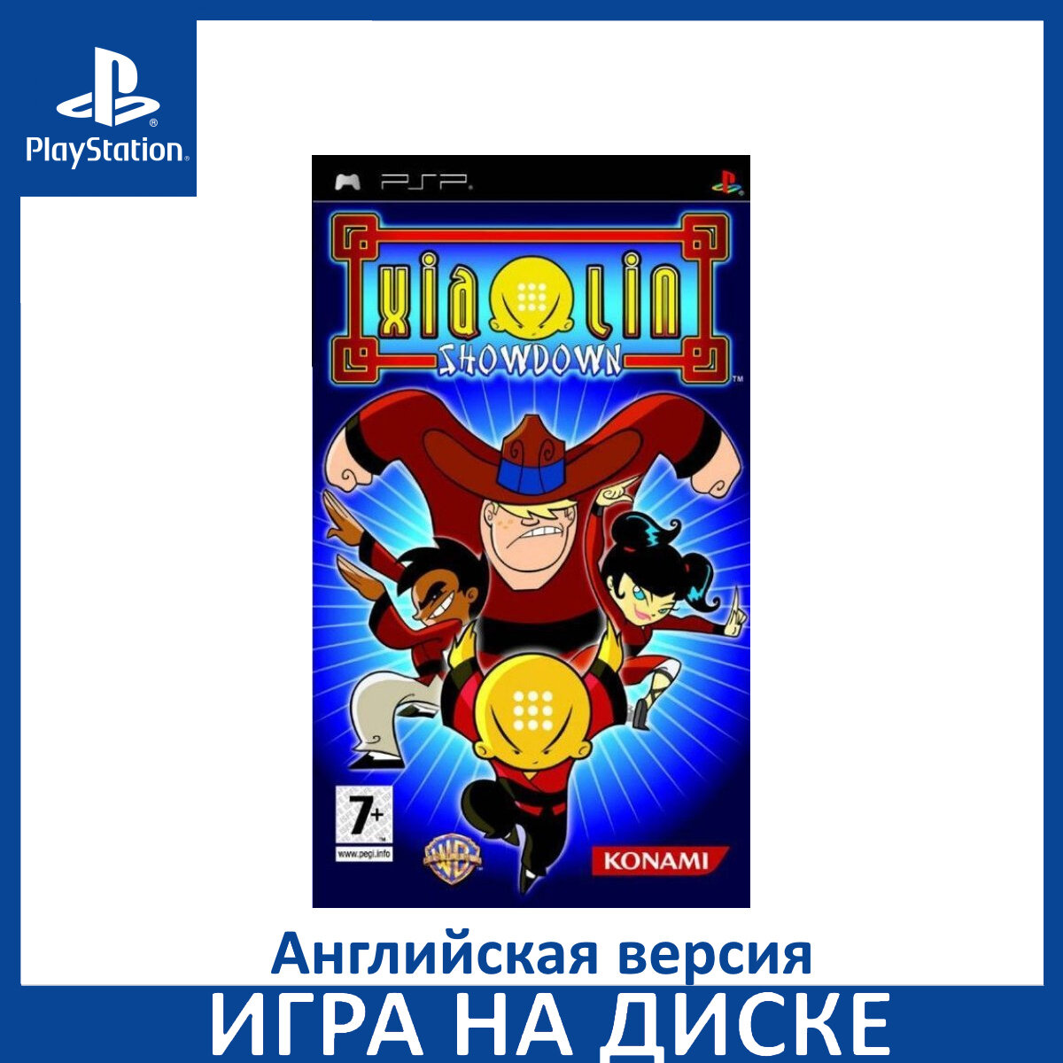 Игра Xiaolin Showdown PSP Английский язык Диск на PlayStation Portable
