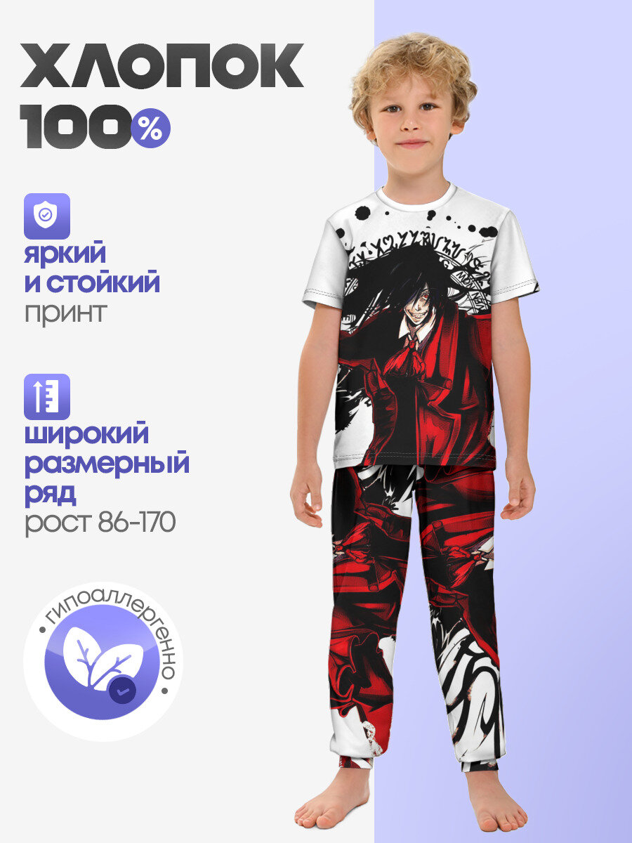 Пижама Аниме