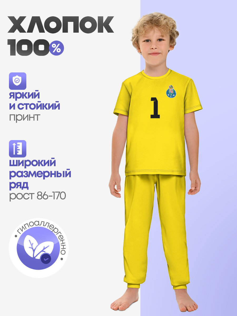 Пижама Real Madrid