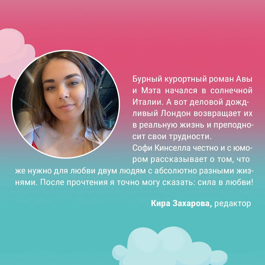 Просто люби жизнь — фото 1
