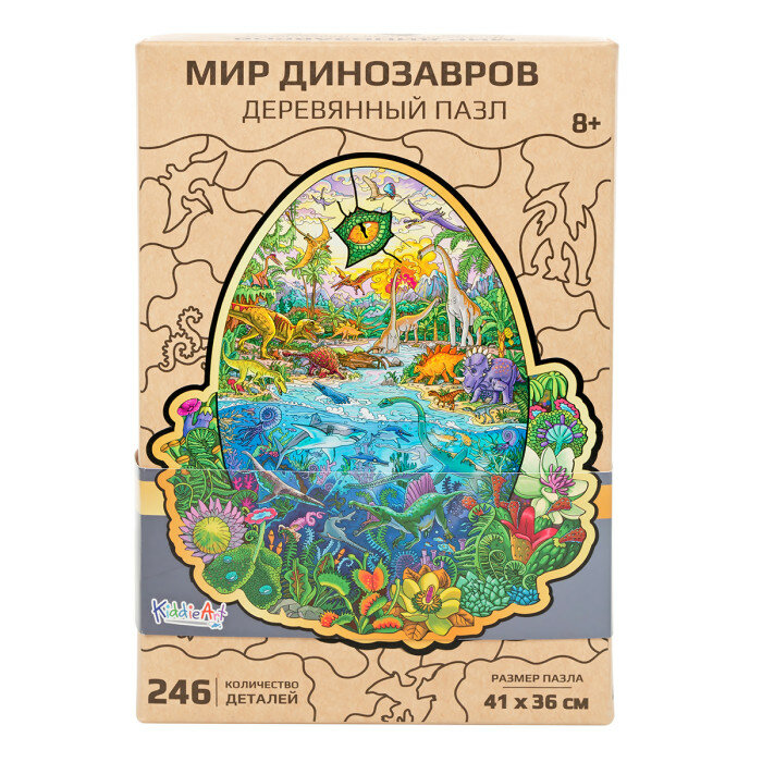 Фигурный деревянный пазл KiddieArt Мир динозавров, 246 дет. W21009