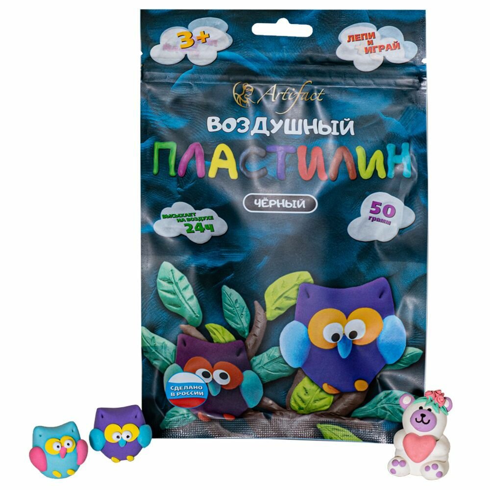 Воздушный пластилин, черный, 50 г, Артефакт