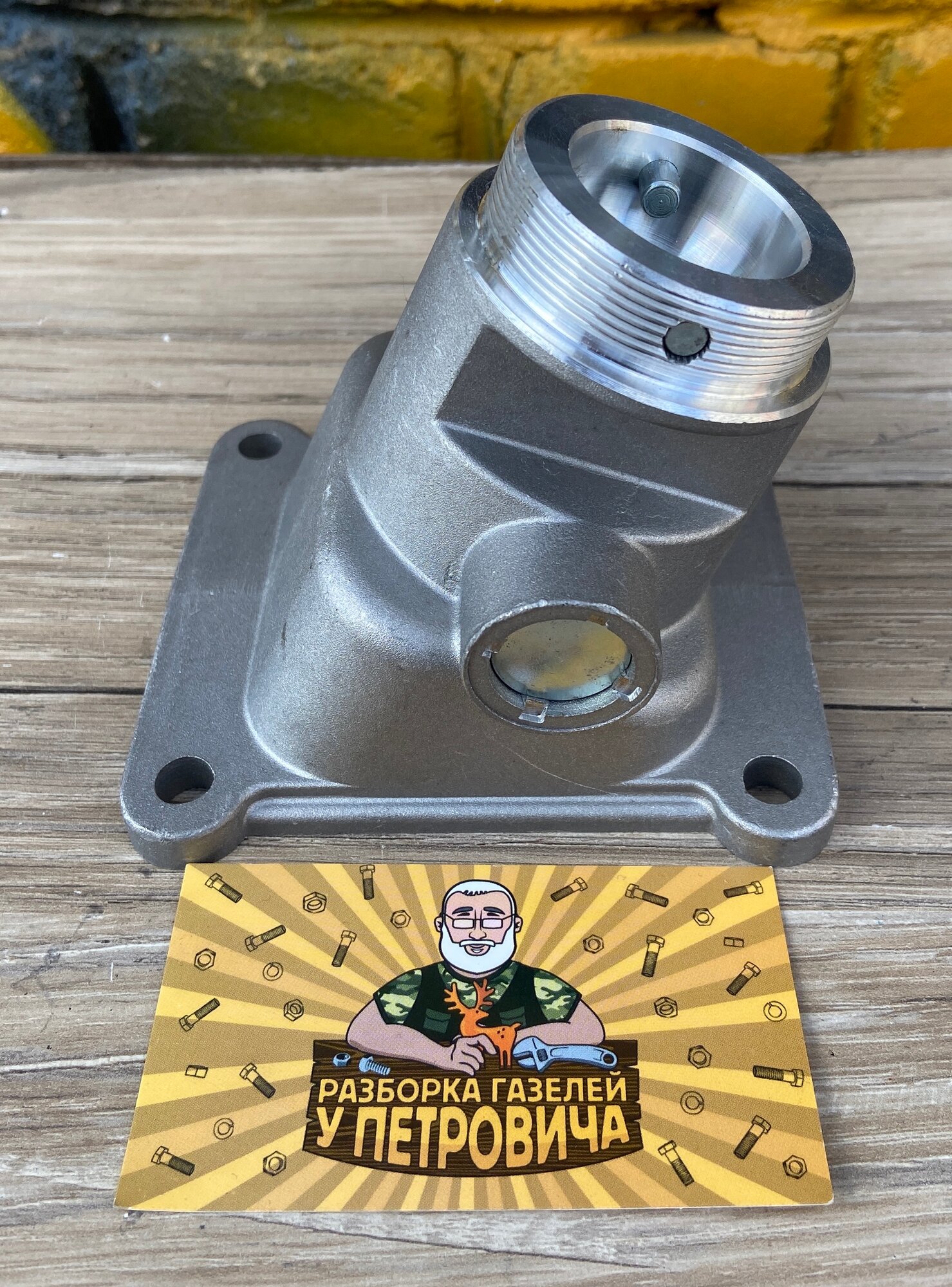 Корпус рычага КПП, АвтоСателлит, для автомобилей ГАЗель, 1 шт