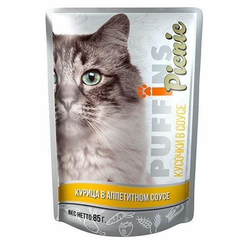 Puffins Picnic Корм консервированный для кошек Курица в аппетитном соусе, 85г (26 паучей)