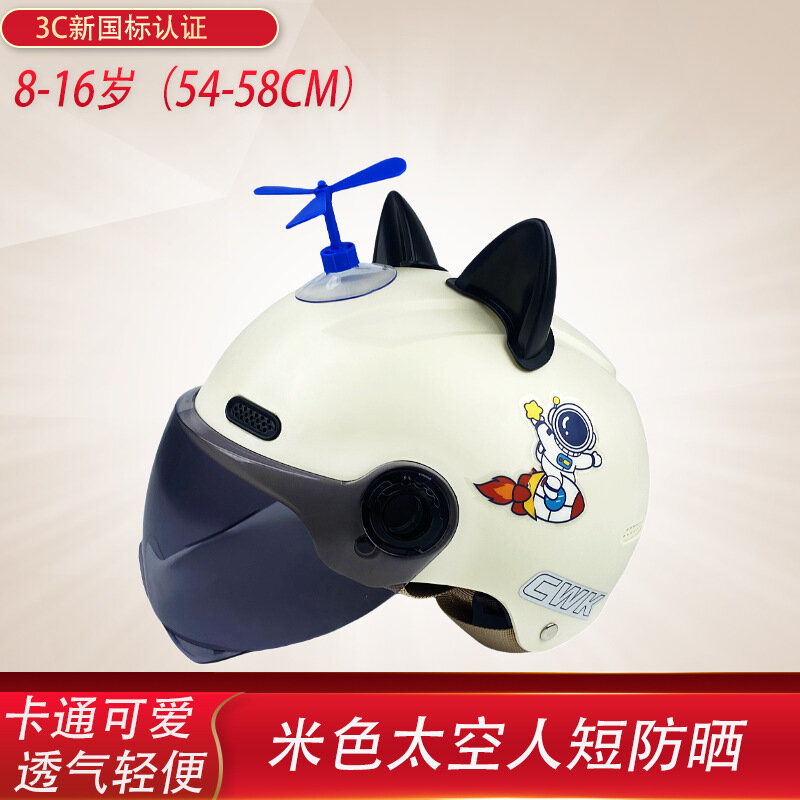 Шлем детский "Четыре сезона", ABS, 3C, с рисунком, для электровелосипедов