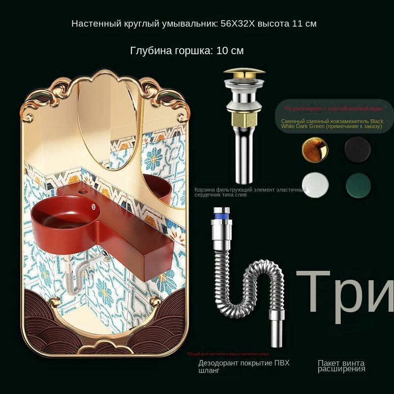 Мебельная раковина