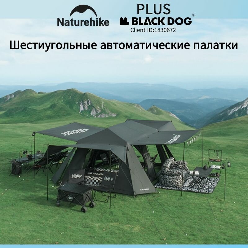 Палатка