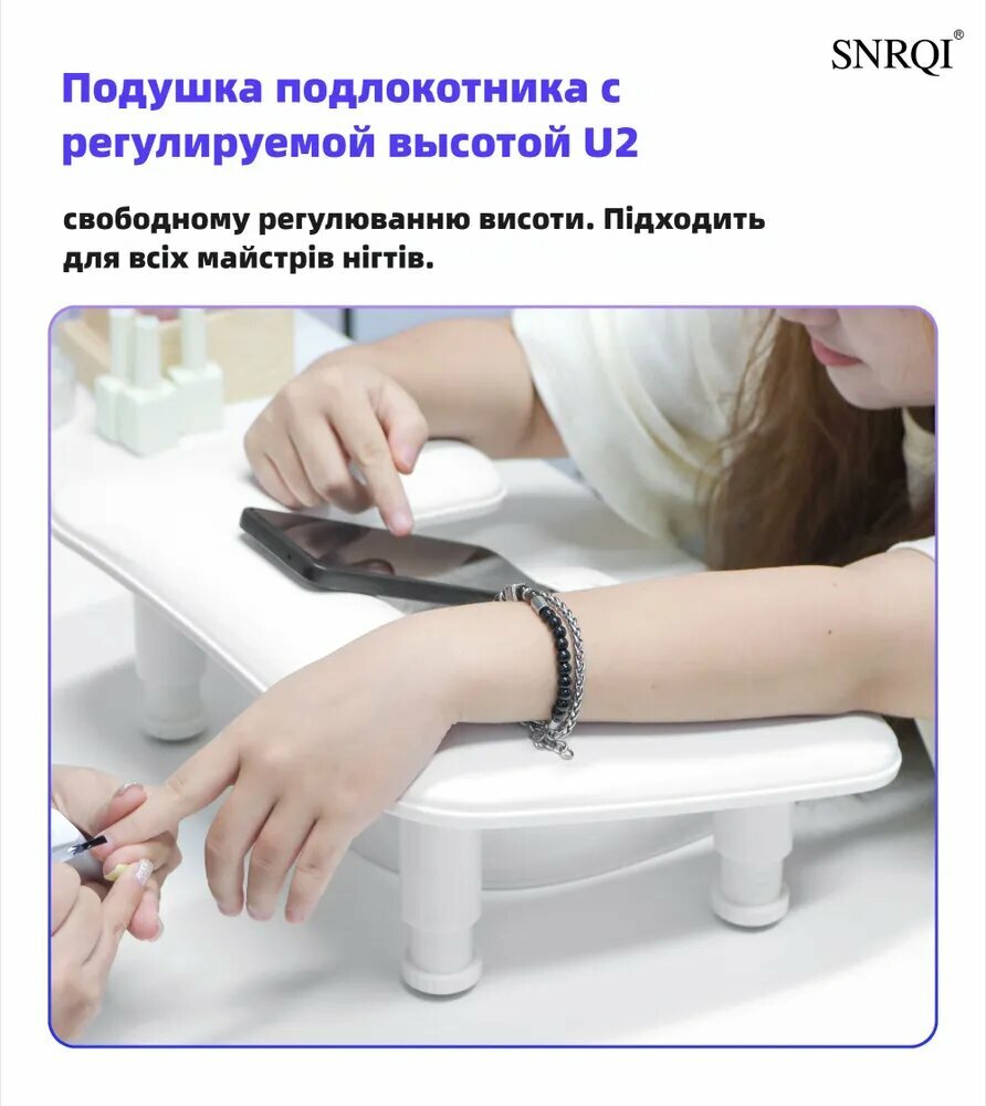 SNRQI подставка для маникюра для рук, подставка для маникюра Регулируемая высота ZY
