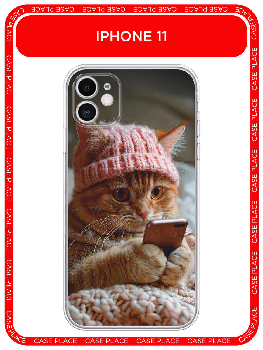 Чехол на Apple iPhone 11 / Айфон 11 с принтом Рыжий котик с телефоном