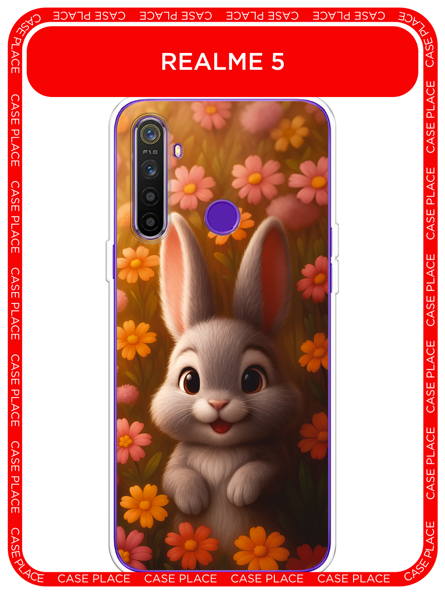 Силиконовый чехол на Realme 5 / Реалми 5 с принтом Серый зайка на лугу