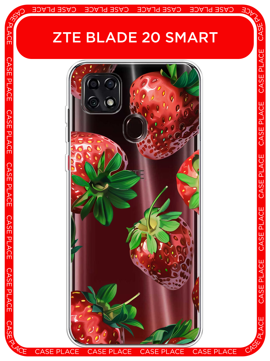 Чехол на ZTE Blade 20 Smart / ЗТЕ Блейд 20 Смарт с принтом Сочная клубника 3, прозрачный