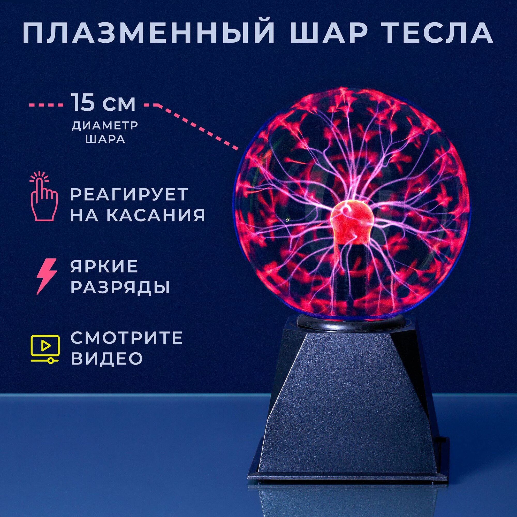 Ночник