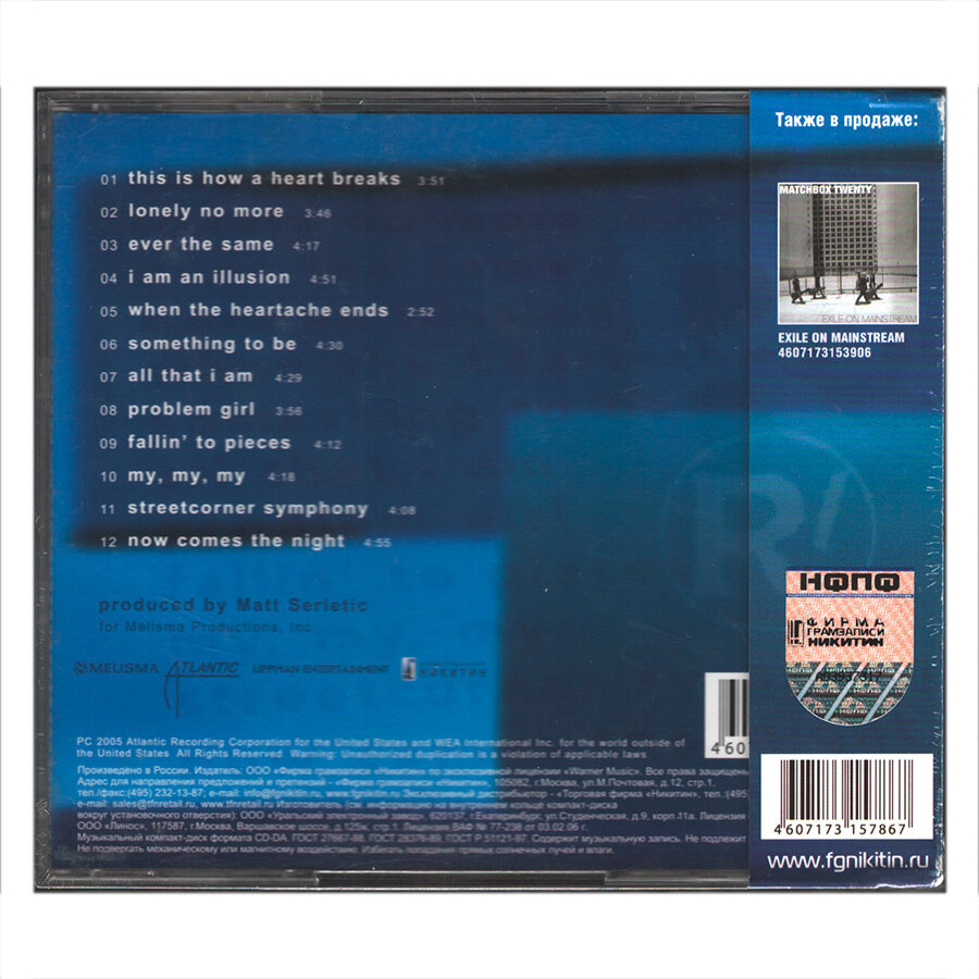 Компакт-диск Rob Thomas — . Something To Be (RU)(CD) — фото 1