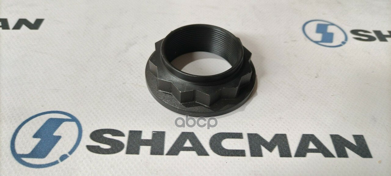 Гайка SHACMAN SHAANXI хвостовика редуктора M45x1,5-SW55 (мост HDZ237) OE Shacman арт. DZ90009320175